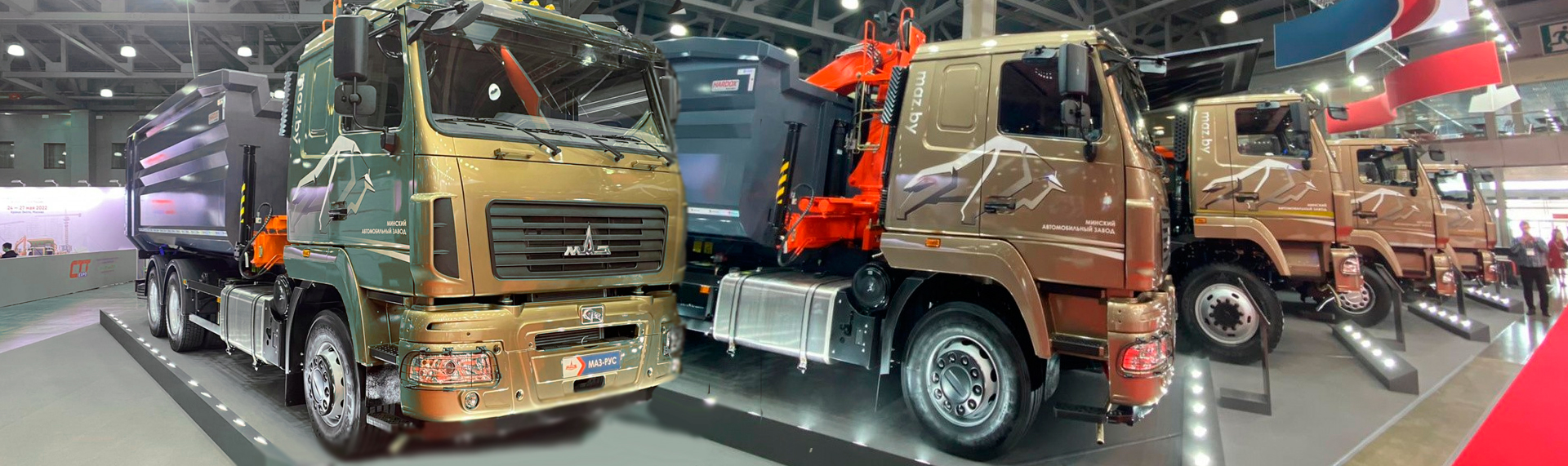 Представлена Пищевая автоцистерна производства МАЗ
